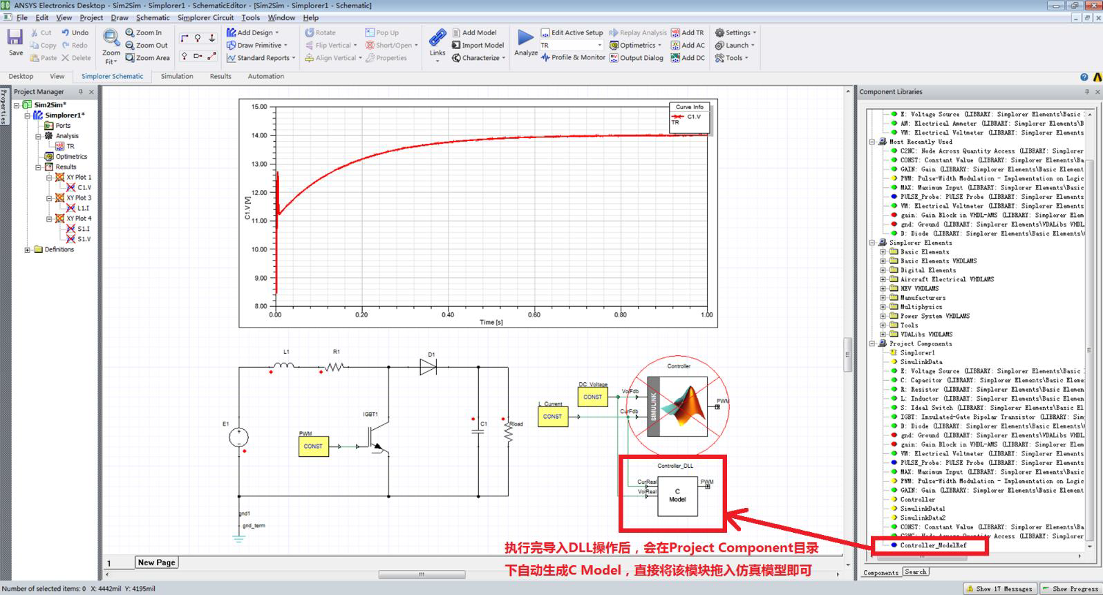 2021-05-08_simulink生成dll-CSDN博客