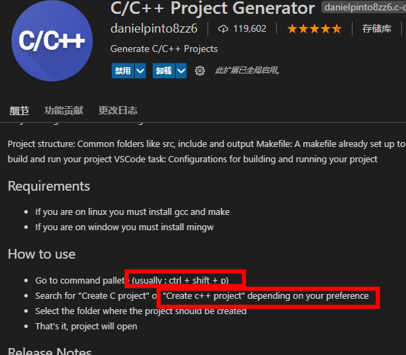 C 函数分文件编写 Vscode2021配置教程 C Project Generator Csdn博客