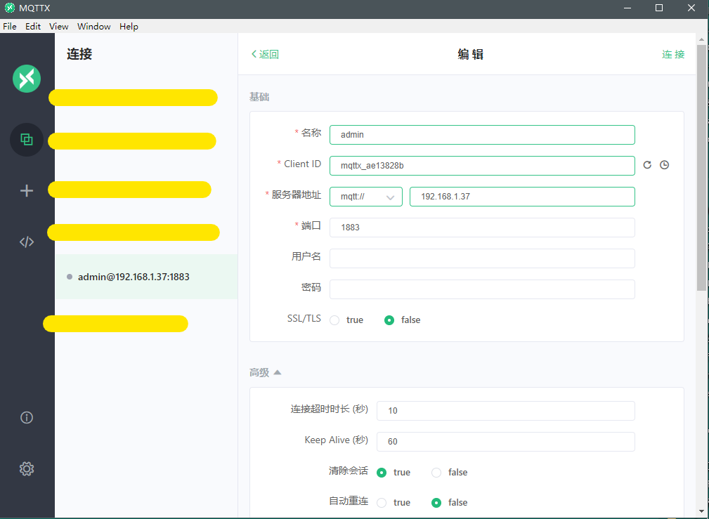 windows平台mosquitto的安装与使用_windowsmosquitto安装与使用-CSDN博客