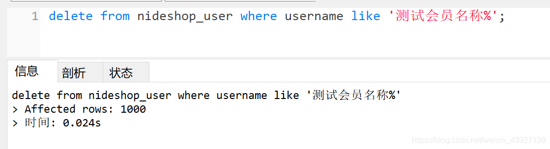 批量造数据的几种实现方式(批量请求创建接口、sql转储文件、sql储存过程、pymsql库)dongs丶的博客 Csdn博客