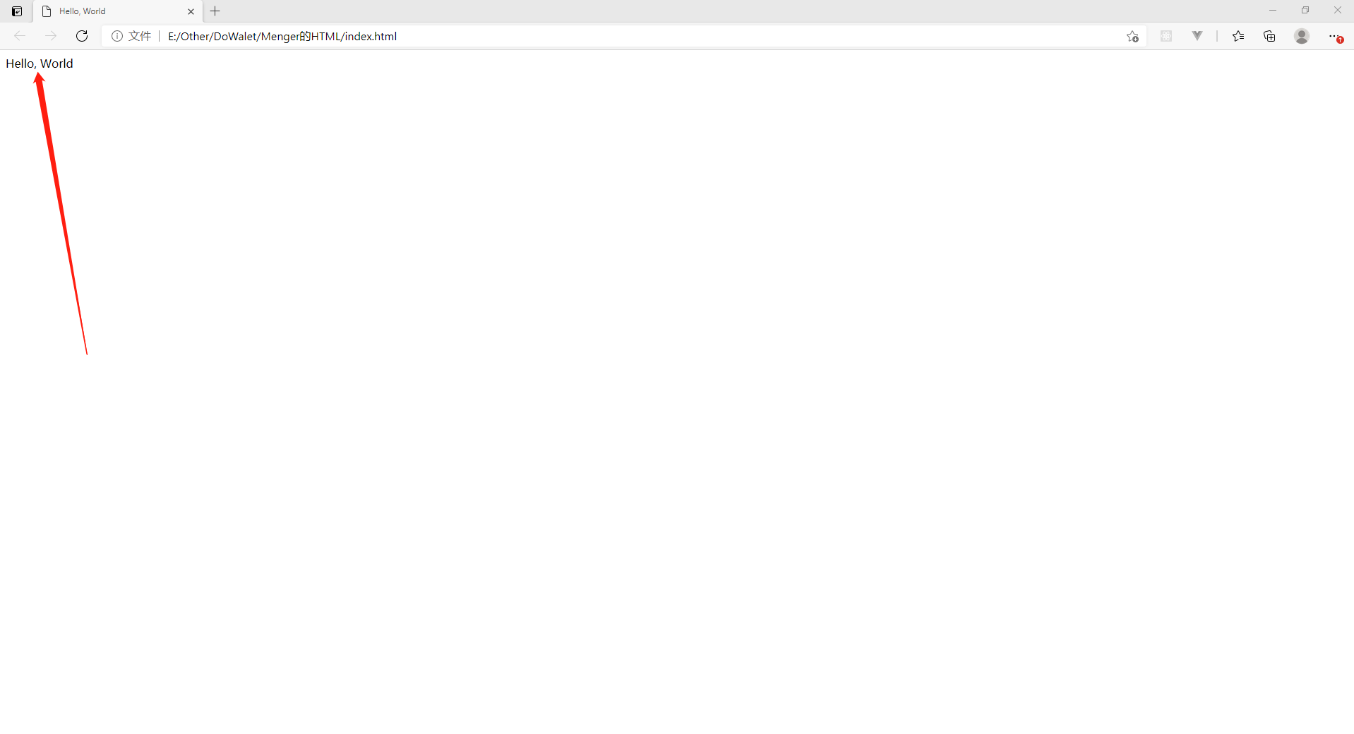 HTML详解-1 Hello World_htmlhelloword代码-CSDN博客