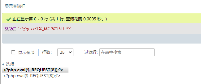 [Vulhub]（CVE-2018-12613）phpmyadmin 4.8.1远程文件包含漏洞_cve-2018-12613 vulhub-CSDN博客