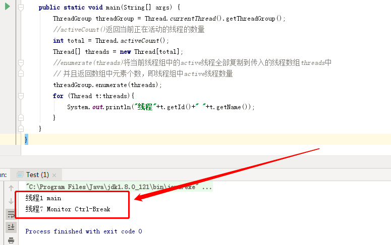 Java获取当前正在运行的所有线程获取当前进程的所有线程 Csdn博客 