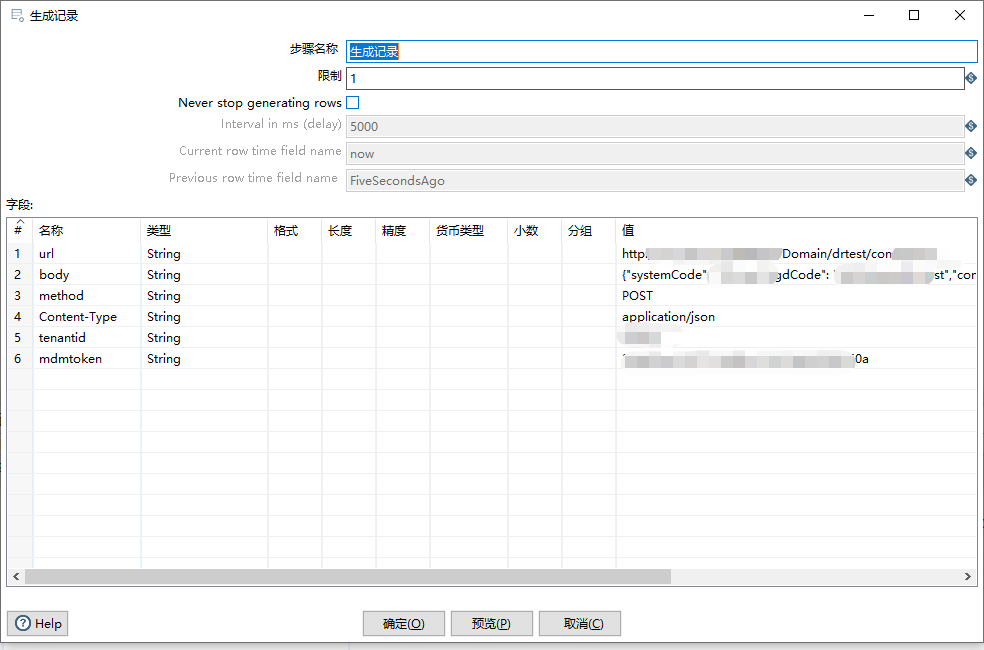 kettle的 Rest Client 组件的使用 / API接口数据调用_使用kettle向api接口推送json数据-CSDN博客