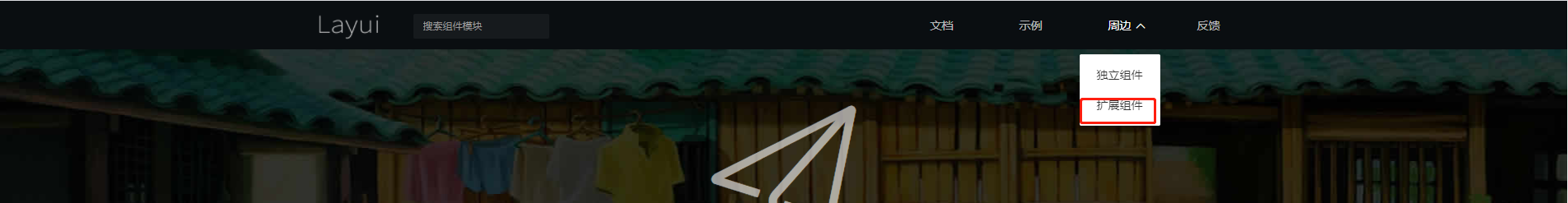 LayUi集成下载Excel、word、PDF、CSV扩展_layui-excel插件下载-CSDN博客