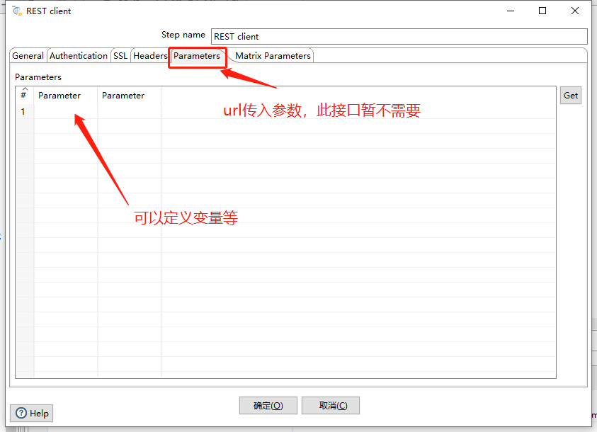 kettle的 Rest Client 组件的使用 / API接口数据调用_kettle 接口调用 使用方法-CSDN博客