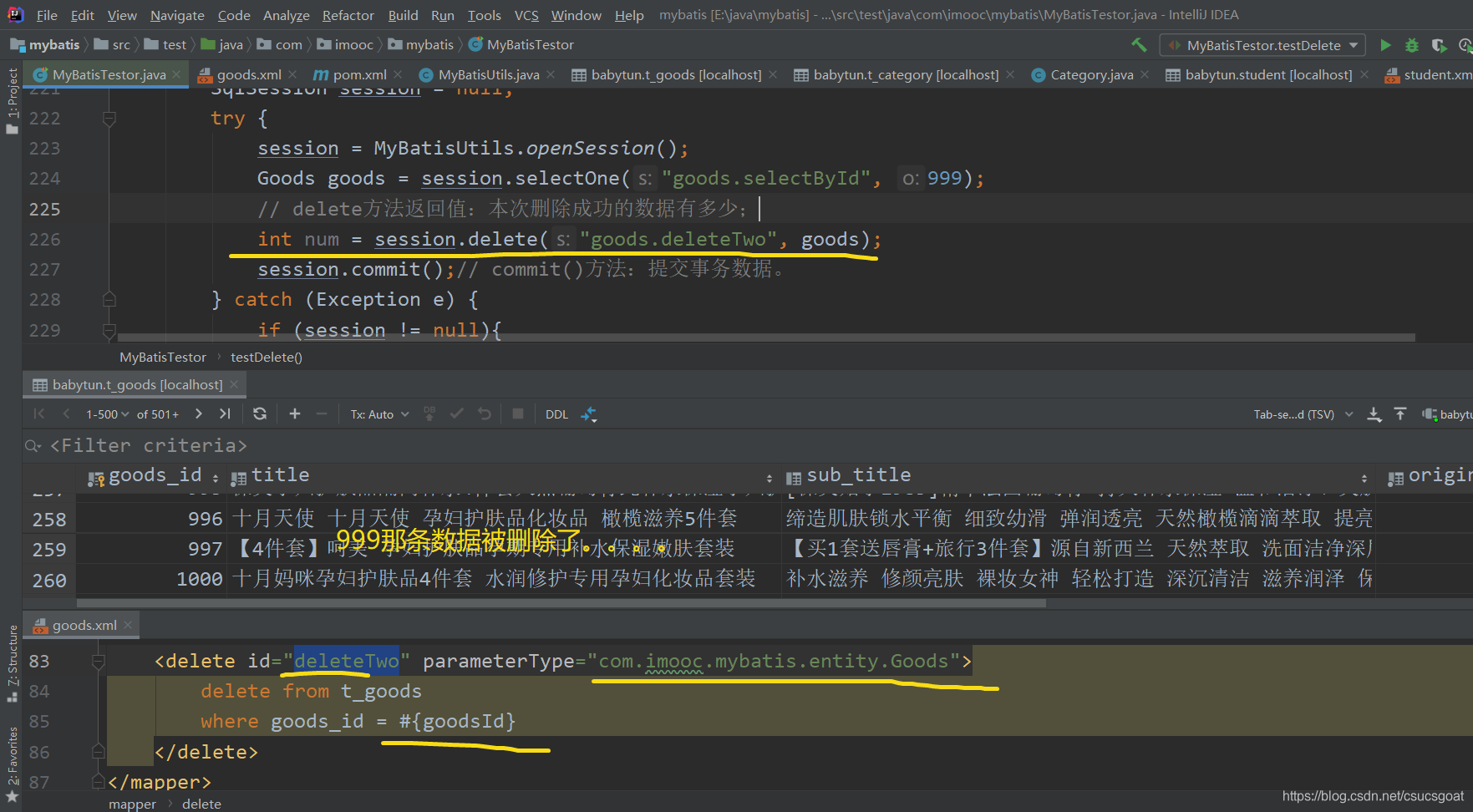Mybatis入门十一:mybatis数据插入、修改、删除三:更新数据,删除数据;mybatis Update 删除数据 Csdn博客