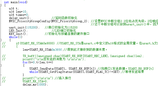 Stm32如何利用串口发送接收数据 Stm32串口接收数据 Csdn博客