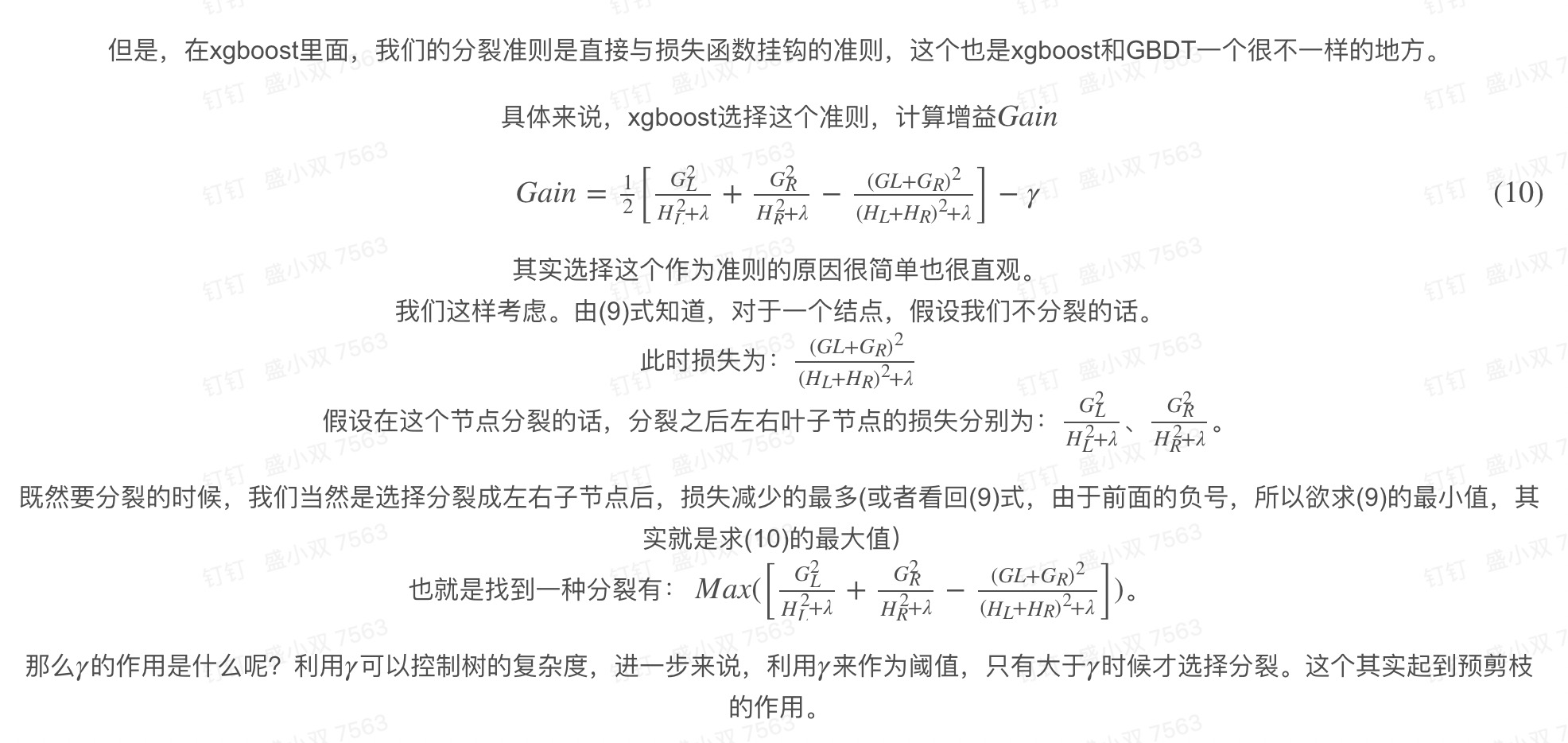 xgboost_xgboost 近似分位数法-CSDN博客