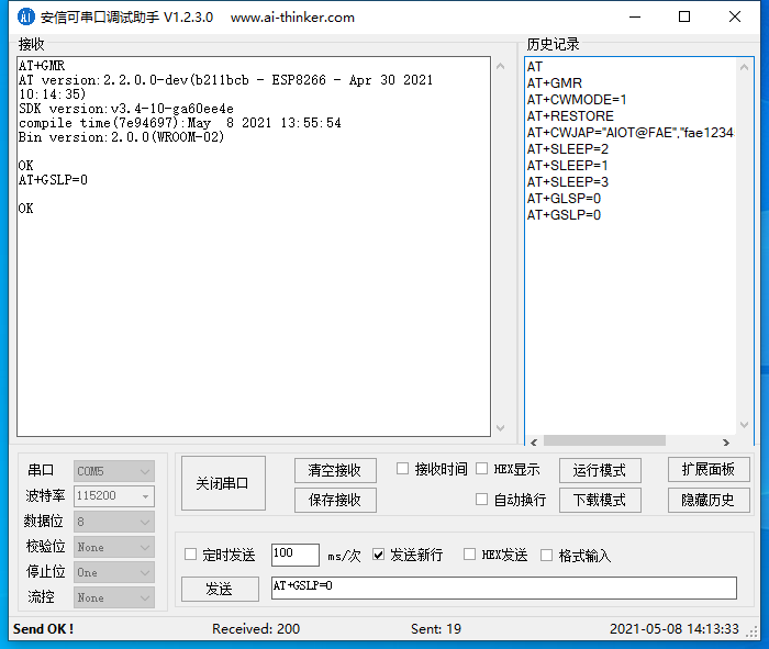 安信可esp8266 Esp32 Esp32c3系列模组 At指令和sdk开发如何进去低功耗模式超详细的使用说明。所有esp32 C3都支持at指令 Csdn博客