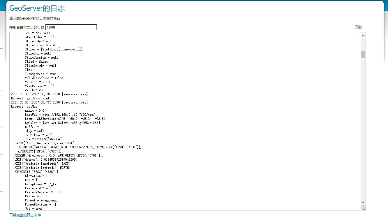 GeoServer 基础篇（一）_geoserver功能-CSDN博客