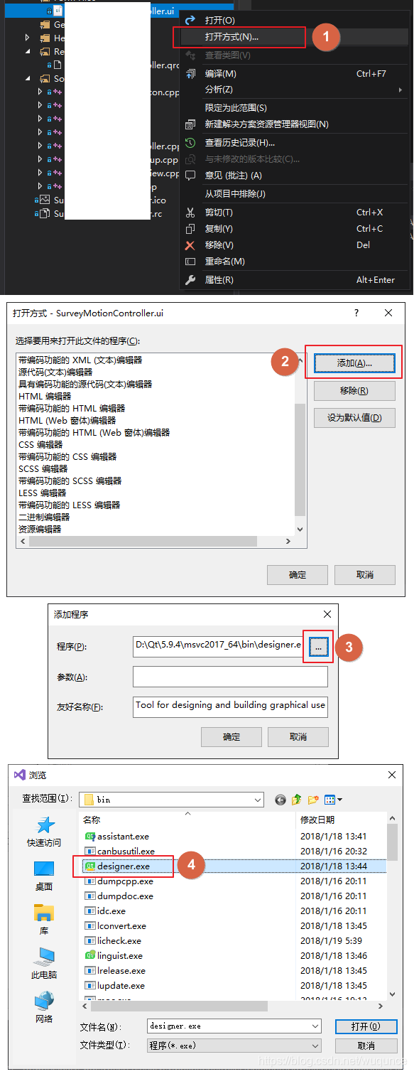 Vsqt在调试时无法显示qt相关变量如qstring具体值的解决方法以及副作用的解决vs2017 无法打开qstring Csdn博客