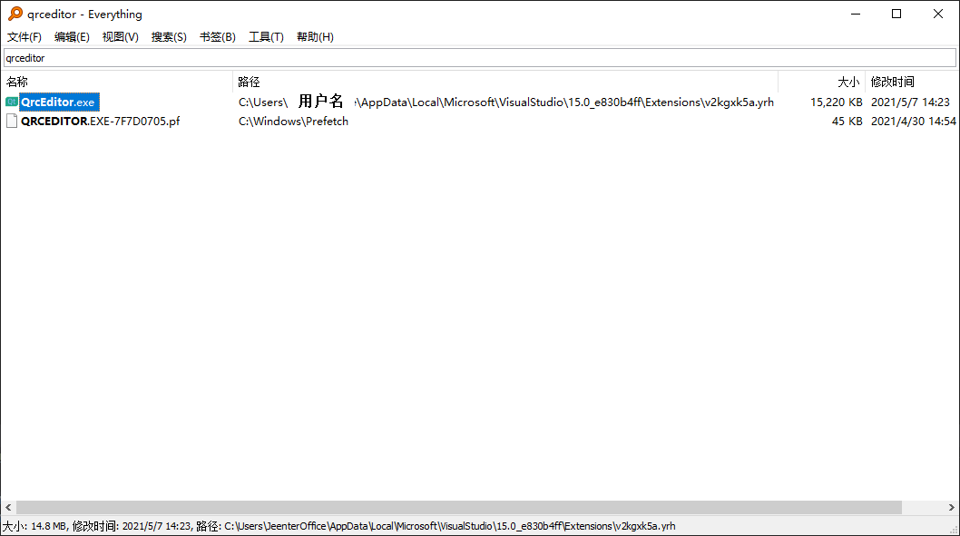 vs+qt在调试时无法显示Qt相关变量如QString具体值的解决方法以及副作用的解决_vs2017 无法打开qstring-CSDN博客
