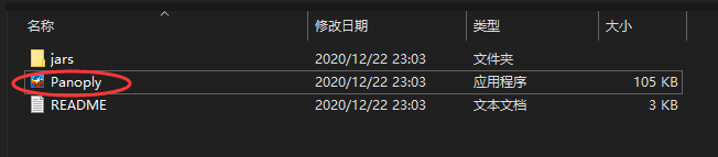轻松完成Panoply安装_panoply安装教程-CSDN博客