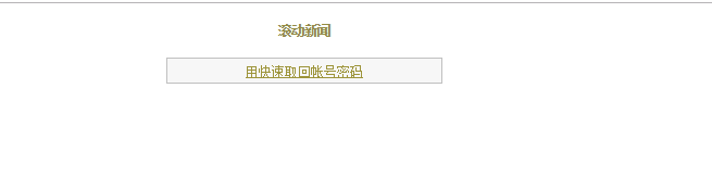 HTML如何实现滚动文字_html文字滚动-CSDN博客