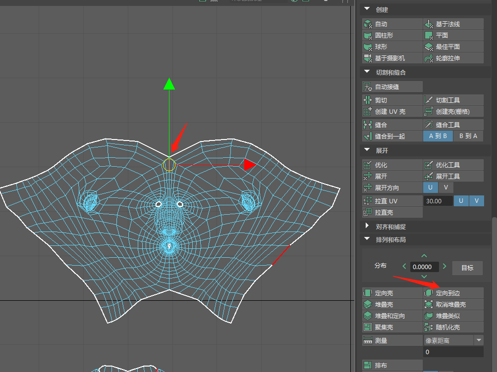 Maya角色UV展平技巧笔记_maya分uv怎么把uv展平-CSDN博客