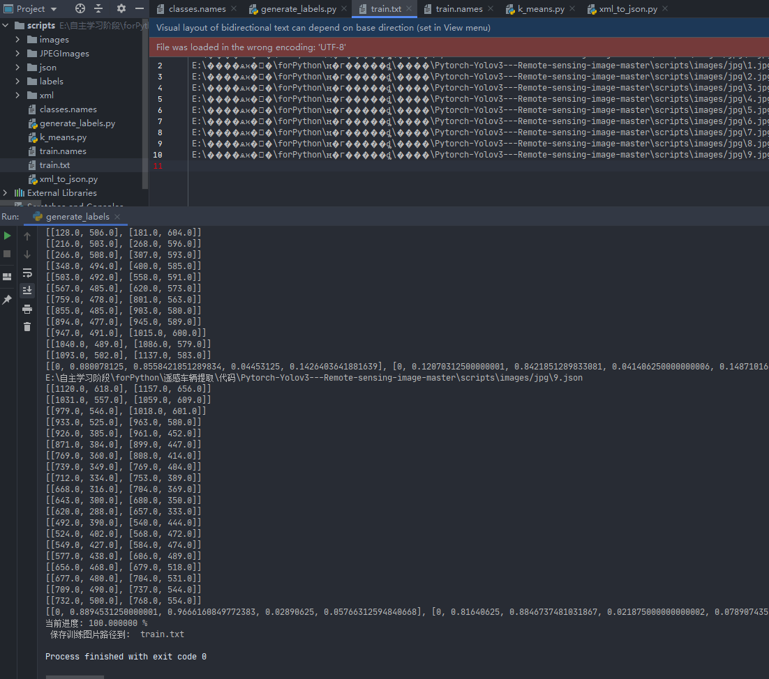 第三章 自定义样本数据，目标物体预测 yolov3 + python_labelingmaster-CSDN博客