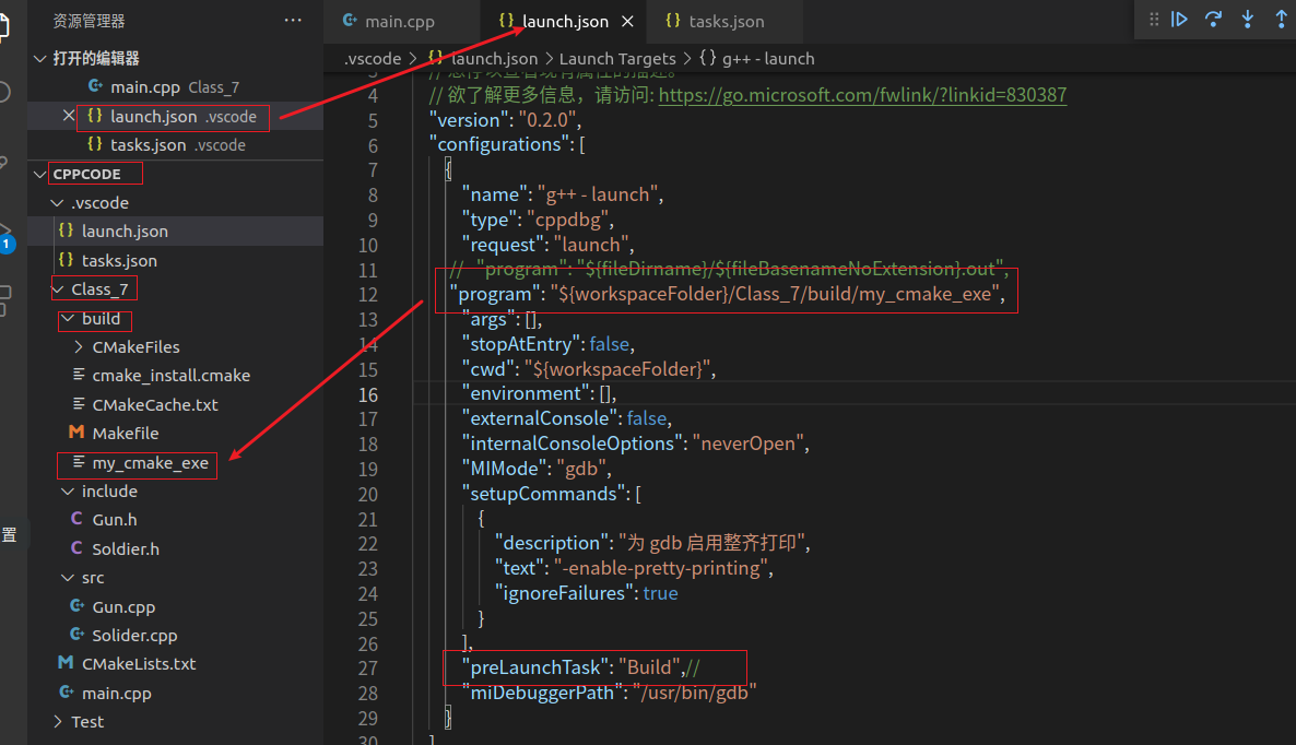 Ubuntu18.04下 VS Code配置C++环境(单文件+多文件)_ubuntu18 g++运行多c++文件_Xdj8782的博客-CSDN博客
