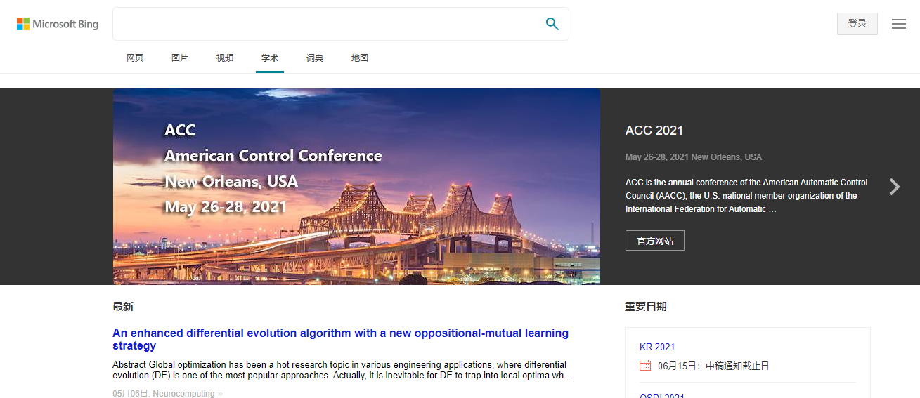 查阅和下载文献大法，倾囊相授！_oalab下载论文-CSDN博客