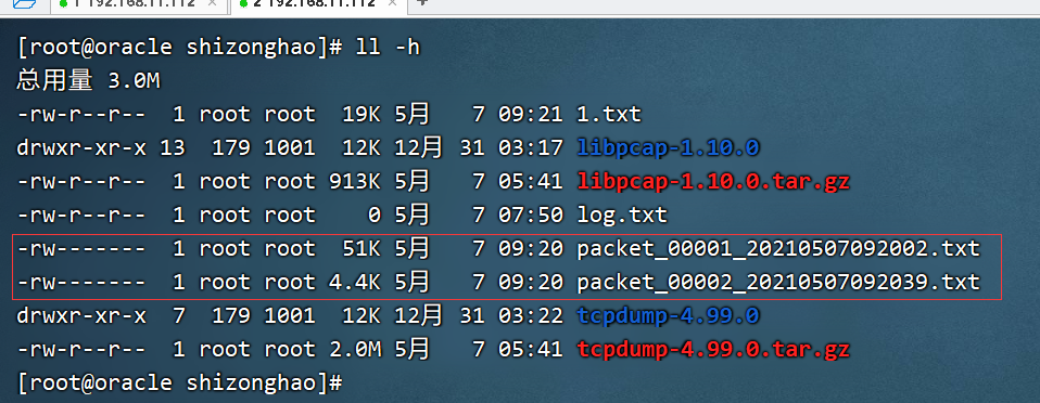 wireshark tshark抓包筛选并存入文件 Centos linux 命令行抓包 yum安装wireshark_centos ...