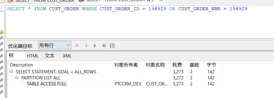 SQL中使用UNION ALL一定比OR效率高吗？_or和union all效率比较-CSDN博客