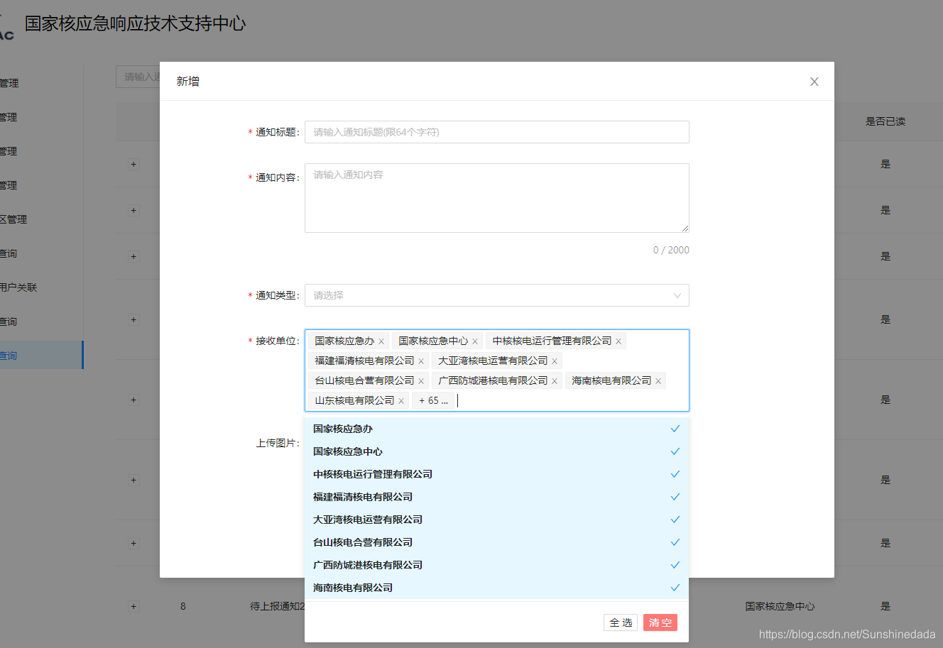 Ant Design 里面的select控件在多选模式下支持一键全选空选使用 Dropdownrender 对下拉菜单进行自由扩展。 Csdn博客