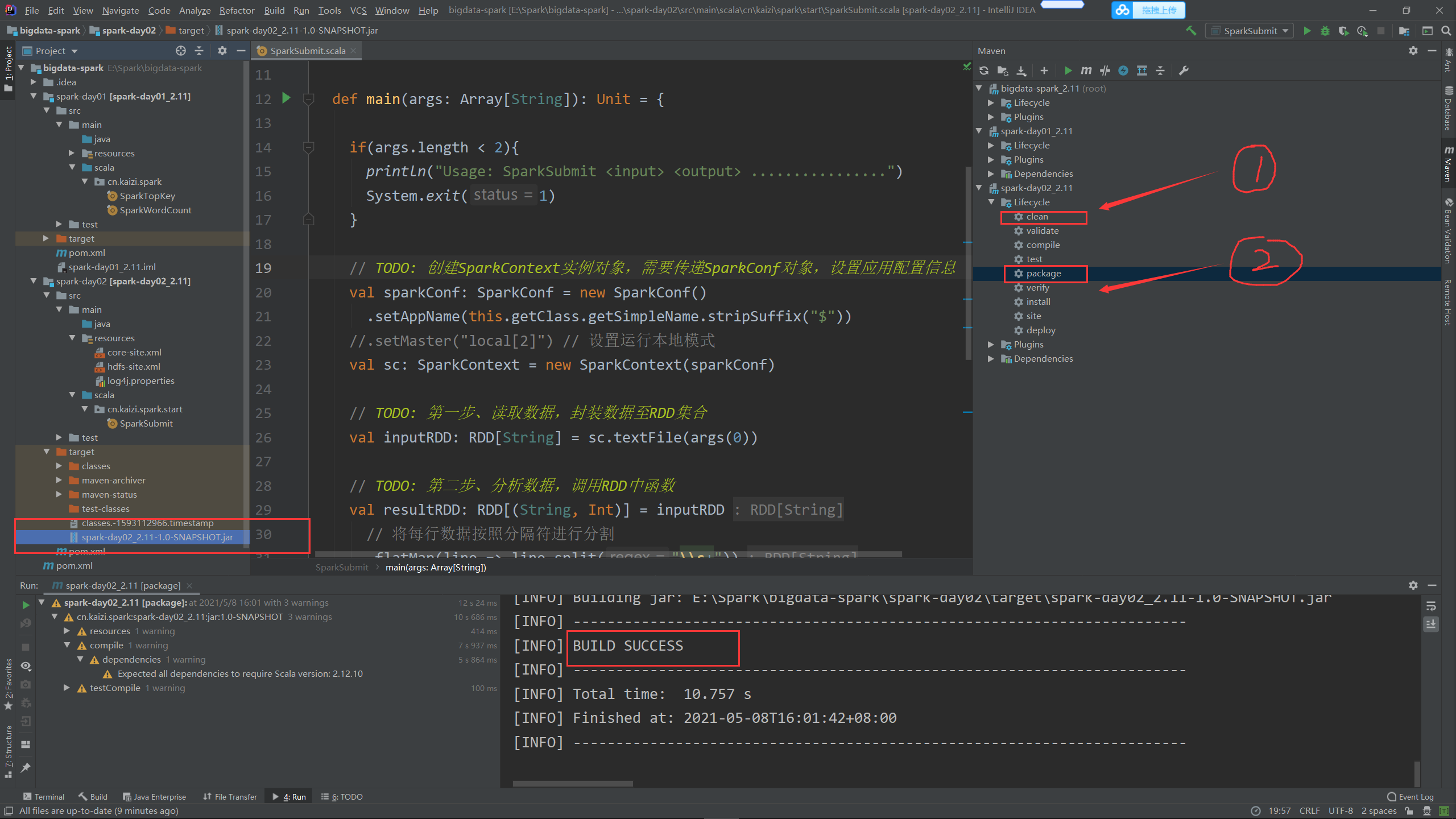 Spark程序如何打成、jar包如何提交应用【本地运行测试、jar包本地模式提交、jar包集群模式提交】_生成spark.jar的方法-CSDN博客
