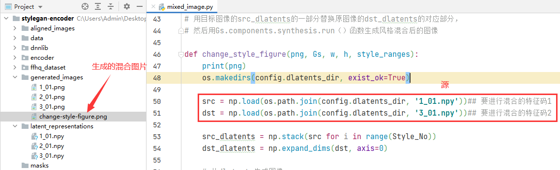 stylegan-encoder代码执行步骤和解释_stylegan encoder 框架图-CSDN博客