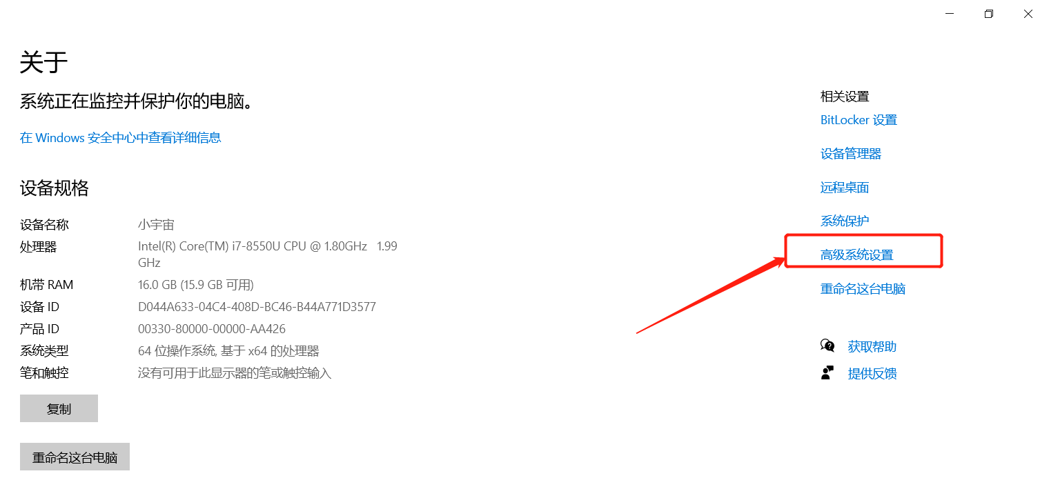 BurpSuite安装&&jdk1.8和jdk14共存_burpsuite java1.8-CSDN博客