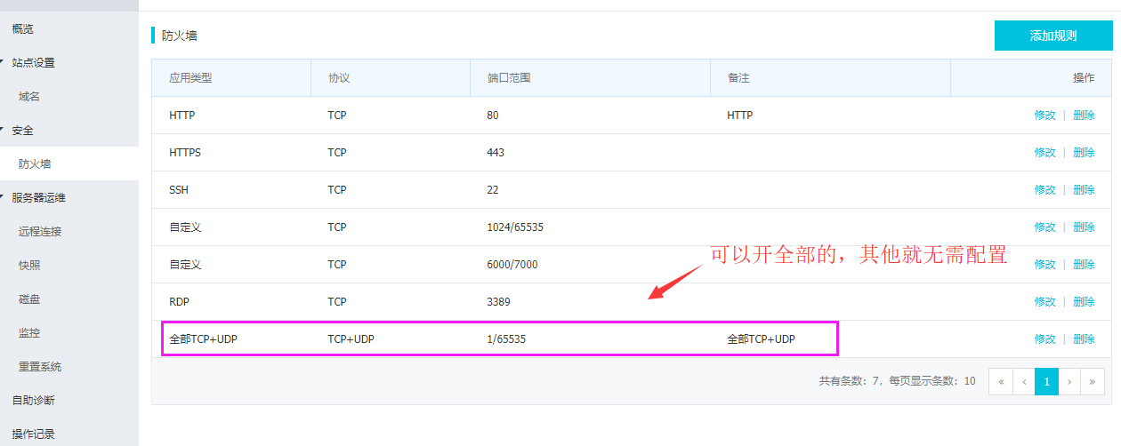 MQTT笔记- DTU连接MQTT服务器_dtu mqtt-CSDN博客