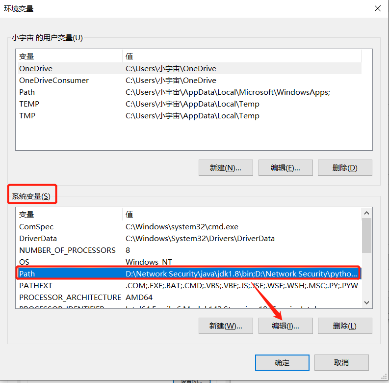 BurpSuite安装&&jdk1.8和jdk14共存_burpsuite java1.8-CSDN博客