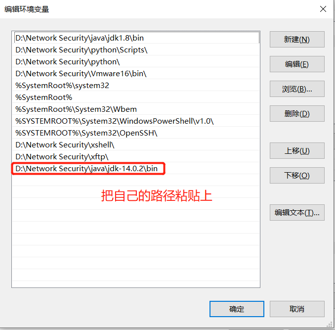 BurpSuite安装&&jdk1.8和jdk14共存_burpsuite java1.8-CSDN博客