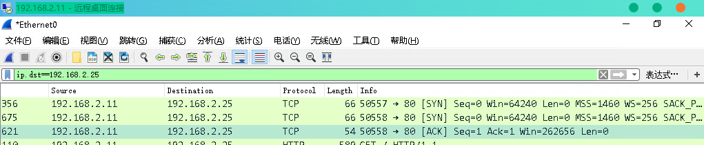 wireshark抓ssh，telnet，dns等教程_抓不到sshv2协议包-CSDN博客