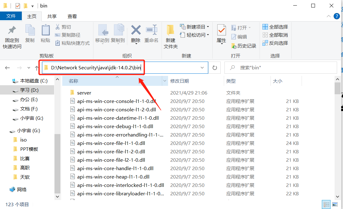 BurpSuite安装&&jdk1.8和jdk14共存_burpsuite java1.8-CSDN博客