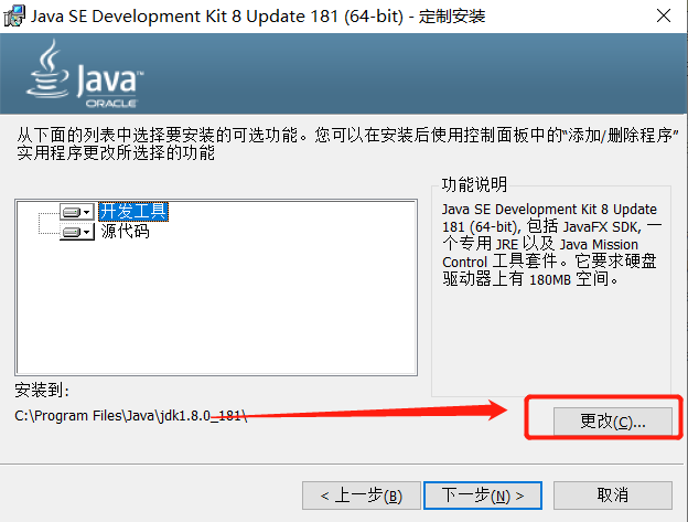 BurpSuite安装&&jdk1.8和jdk14共存_burpsuite java1.8-CSDN博客