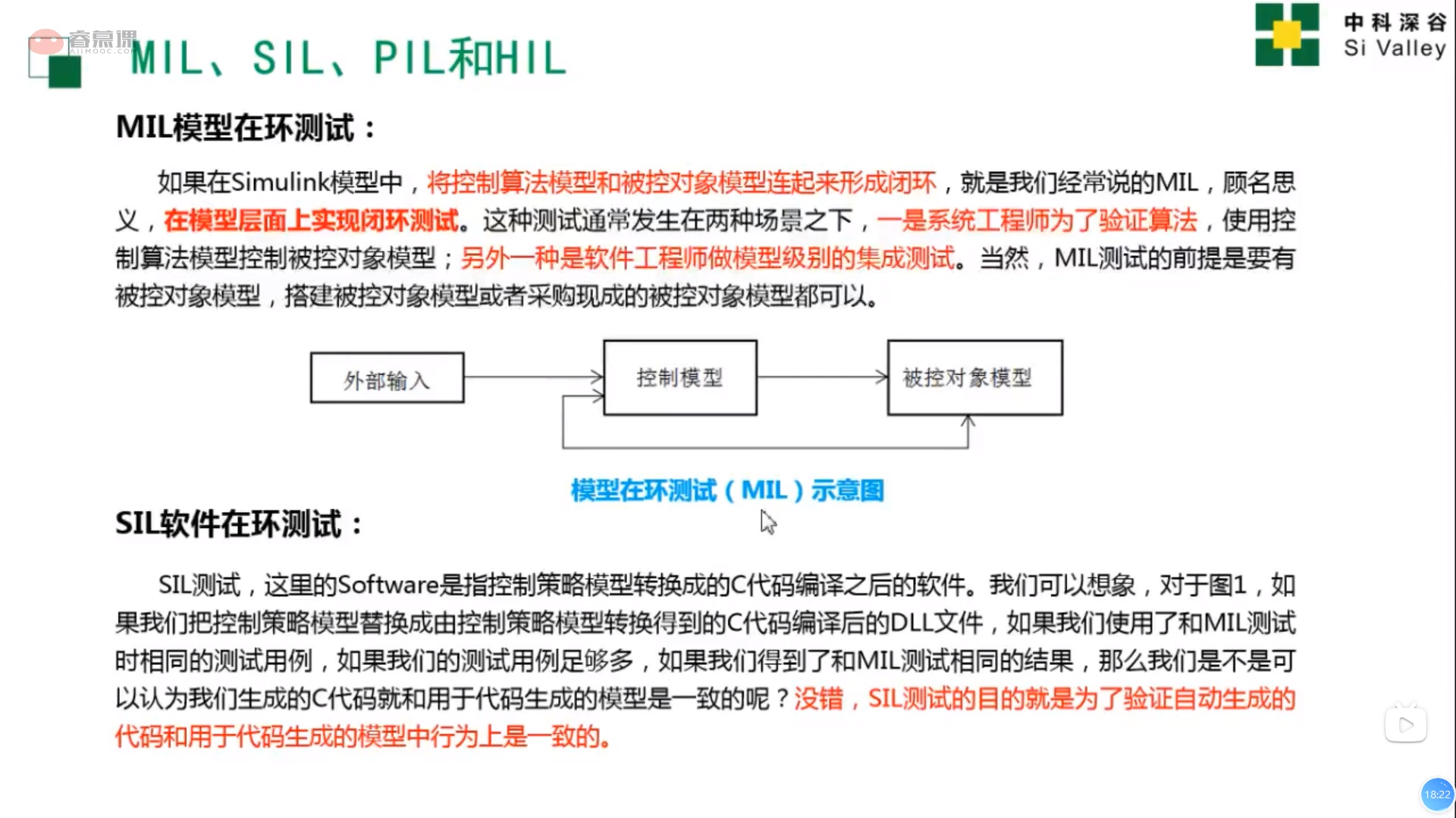 基于模型设计（MBD）的机器人开发流程_mbd开发流程-CSDN博客