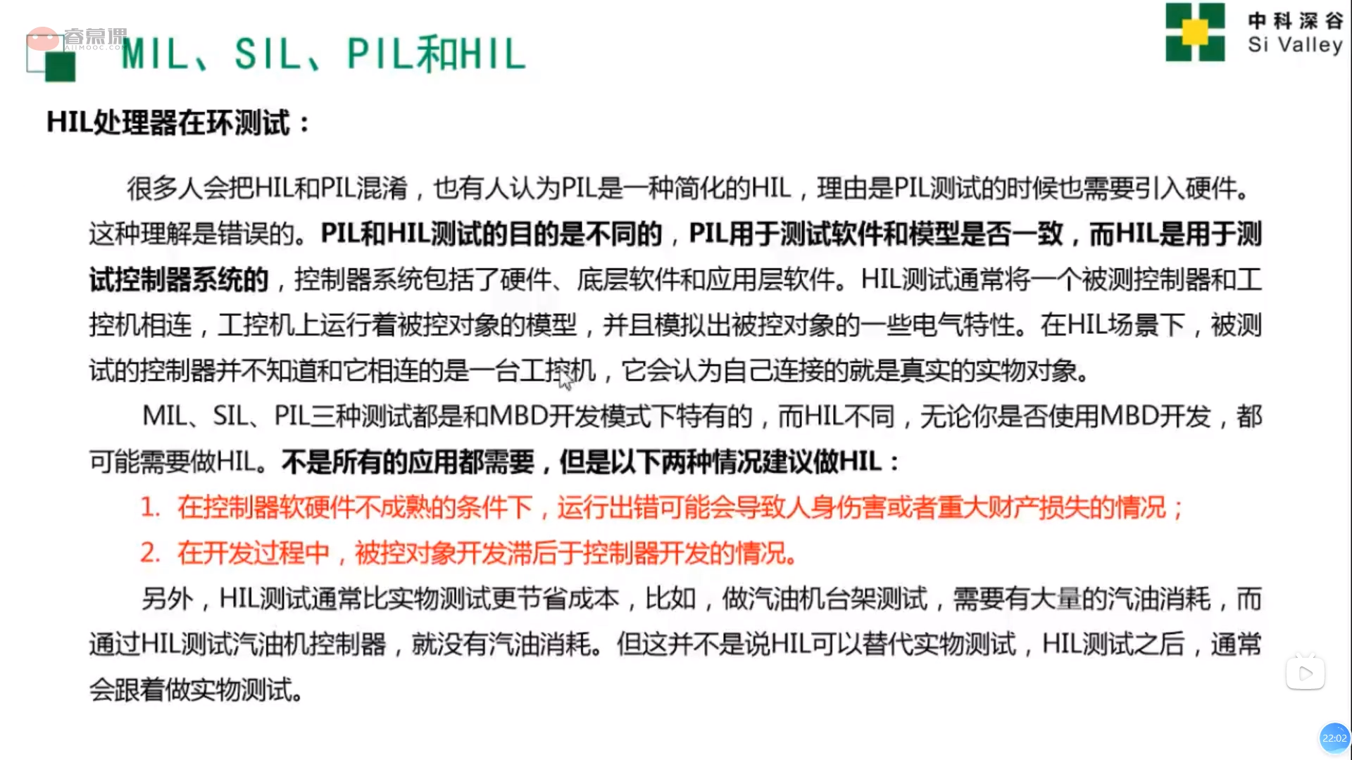 基于模型设计（MBD）的机器人开发流程_mbd开发流程-CSDN博客