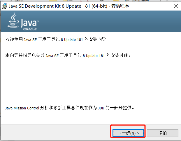 BurpSuite安装&&jdk1.8和jdk14共存_burpsuite java1.8-CSDN博客
