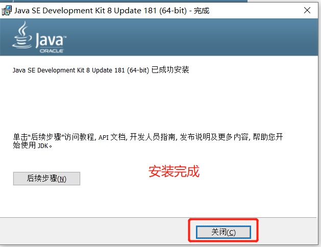 BurpSuite安装&&jdk1.8和jdk14共存_burpsuite java1.8-CSDN博客