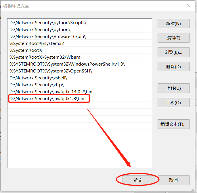 BurpSuite安装&&jdk1.8和jdk14共存_burpsuite java1.8-CSDN博客