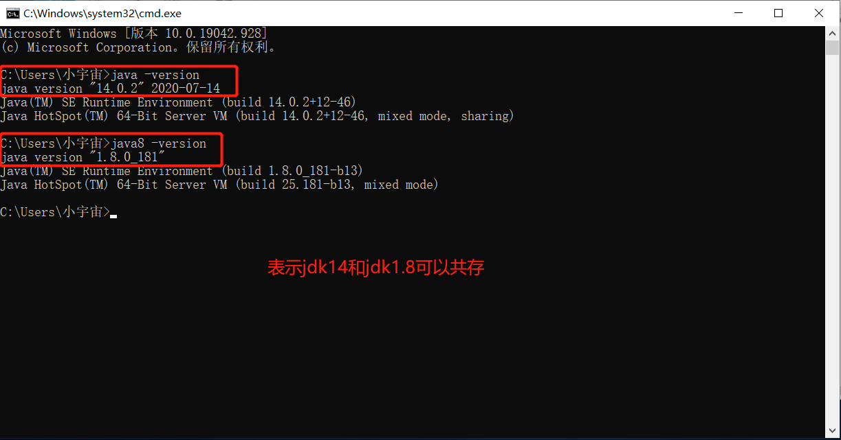 BurpSuite安装&&jdk1.8和jdk14共存_burpsuite java1.8-CSDN博客