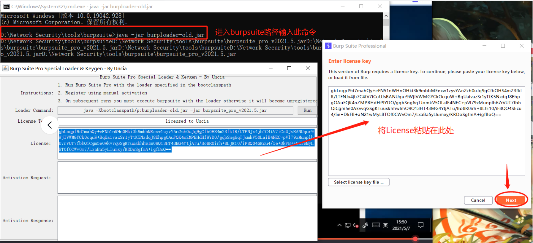BurpSuite安装&&jdk1.8和jdk14共存_burpsuite java1.8-CSDN博客