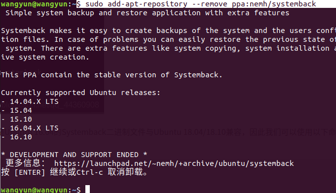 将当前Jetson NANO的系统刻录成镜像_jetson nano 制作镜像文件-CSDN博客