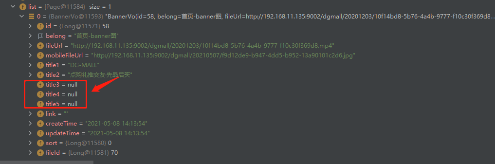 解决返回json格式数据value为null对应的key不显示问题，引发的No serializer found for class cn.hutool.json.JSONNull报错 ...