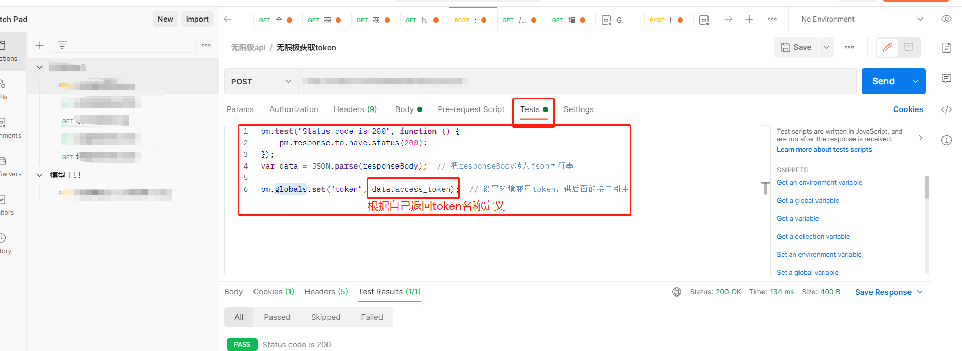 Postman设置全局变量token，自动更新token，统一设置headers(Authorization)_postman 登录后更新header-CSDN博客