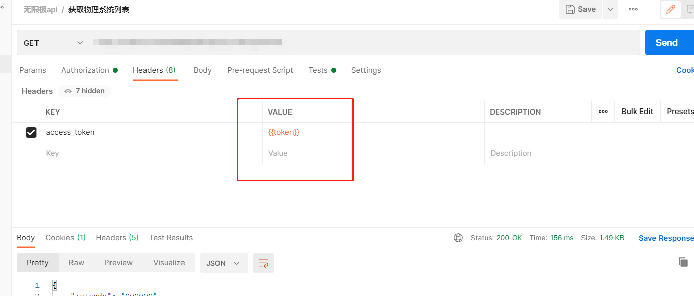 Postman设置全局变量token，自动更新token，统一设置headers(Authorization)_postman 登录后更新header-CSDN博客