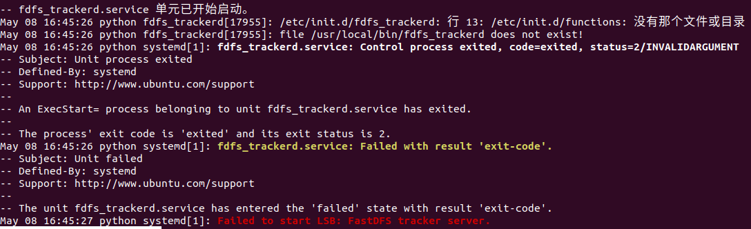 启动service fdfs_trakcerd 问题:Job for fdfs_trackerd.service failed because the control process ...