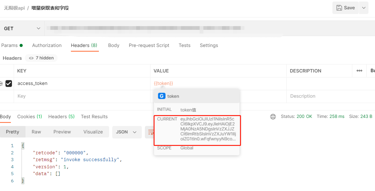 Postman设置全局变量token，自动更新token，统一设置headers(Authorization)_postman 登录后更新header-CSDN博客