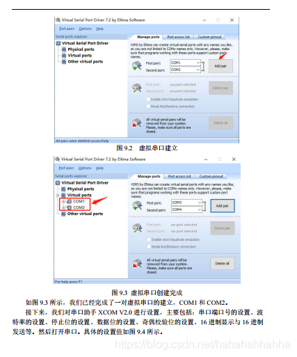 Matlab Gui 实现串口通信制作串口助手(教材级别的宝藏内容!!)matlab串口助手 Csdn博客 8600