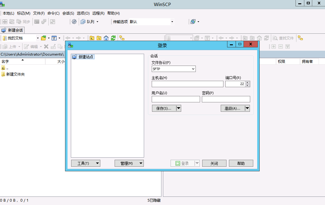 ftp客户端使用详细说明【linux和windows】_221 goodbye-CSDN博客